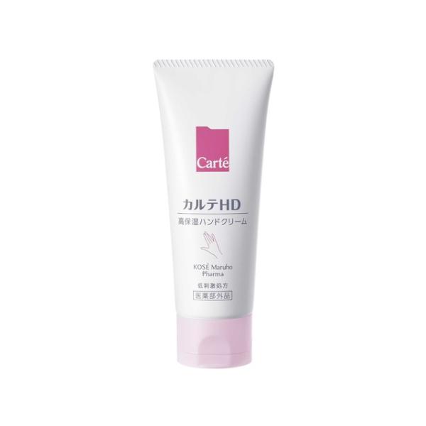 ふっくらやわらかな手肌へ導くハンドクリーム。保湿だけでなく、うるおい構造を立て直し、繰り返す手あれを防ぎます。2倍サイズが登場。