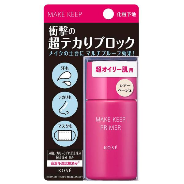 蒸し暑い環境でも皮脂テカリを防いでサラサラ肌を1日キープ。厚塗り感・白浮き感のない自然な美しい仕上がりが持続する化粧下地。強靭ながらも柔軟性の高い「皮脂テカリ・くずれ防止成分」が肌の上で「汗・皮脂プルーフ成分」と一体化し、汗・皮脂・動きに強...