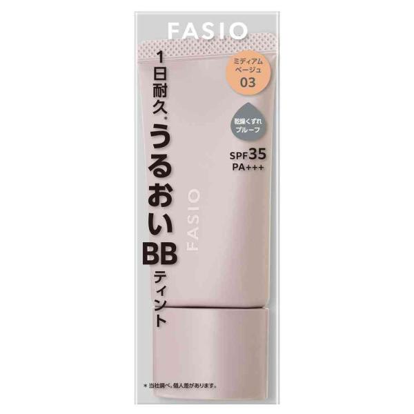 ●うるおいツヤ美肌が1日つづく ！高保湿BBクリーム。●SPF35＋●PA＋＋＋●カラー：03　ミディアムベージュファシオ,落ちにくい,高保湿,BBクリーム