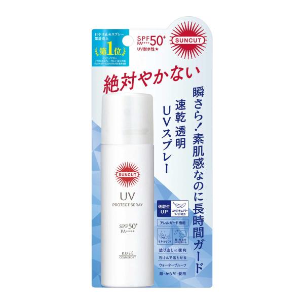【SPF50＋ PA＋＋＋＋UV耐水性★】瞬さら！簡単手軽に隙なくまもりぬく、速乾透明UVスプレー。肌にしっかり密着し、花粉・ちり・ほこり・PM2.5などの環境ストレスからもまもります。日焼け止め