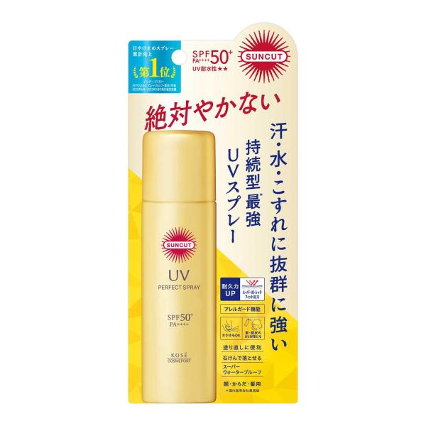 【SPF50＋ PA＋＋＋＋UV耐水性★★】高耐久×高耐水で強烈紫外線から徹底ガードする、持続型最強※UVスプレー。肌にしっかり密着し、花粉・ちり・ほこり・ PM2.5などの環境ストレスからもまもります。海の環境に配慮した処方です。※国内基...