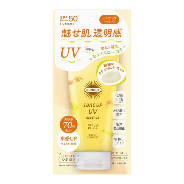 【SPF50＋ PA＋＋＋＋UV耐水性★】UVカットしながら、色と光の効果で素肌をキレイに魅せるトーンアップ日やけ止め美容液。美容液70％配合※でうるさら素肌へ。色ムラ補整で自然に透明美肌へ導くレモンイエローカラー。やさしく心地よいスイート...