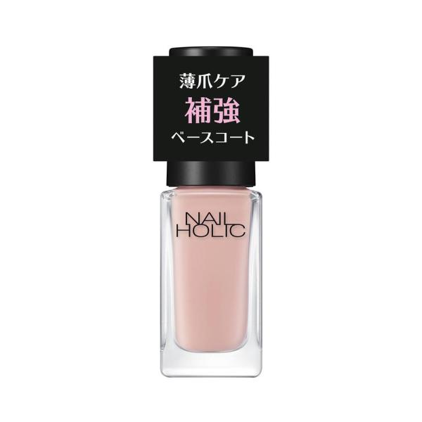 爪の凹凸と色を補正するコンシーラータイプのスクワラン配合（保湿）・補強ベースコート。膜厚保護ヴェールで補強＆美しく魅せる。