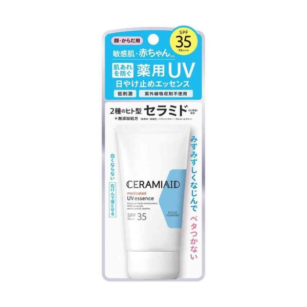 敏感肌・赤ちゃんも使える無添加*薬用処方のUVエッセンス。みずみずしくなじんで、ベタつかない使用感。【SPF35＋ PA＋＋＋】 ※無香料・無着色・パラベンフリー・アルコール（エチルアルコール）・紫外線吸収剤フリー