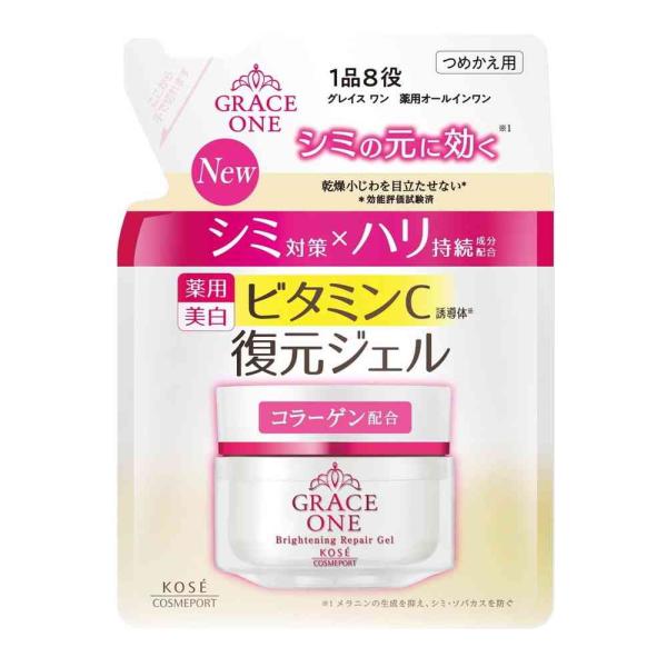 「グレイス ワン ブライトニング リペアジェル」のつめかえ用です。本体同様、年齢サインが気になる肌にうるおいを与え、ハリ・透明感をサポート。化粧水・乳液・美容液・クリーム・パックの5役を1つで叶え、手軽にスキンケアができます。つめかえ用でエ...