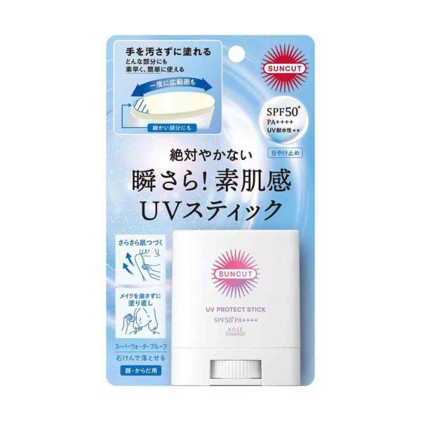 手を汚さず、いつでもどこでも、さっと塗り直しができるUVスティック。ベタつきストレスゼロで超サラサラな使用感。幅広オーバル型スティックで広範囲も、細かい部分も素早くUVケア。