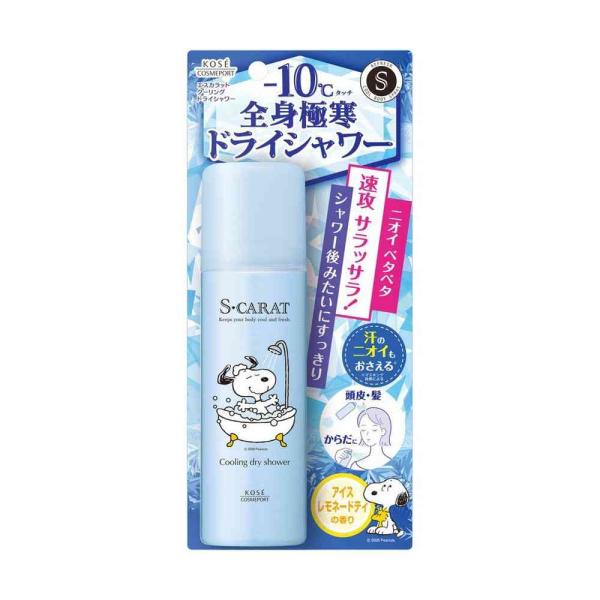 1本で頭皮・髪から、からだまで全身速攻ひんやり＆サラサラリフレッシュさせる、-10℃タッチの極寒ドライシャワー。汗のニオイもおさえる※、アイスレモネードティーの香り。 ※マスキング効果による