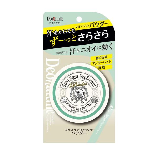 新処方 防臭効果とさらさら感アップ！ボディのベタつき・ニオイを防ぐ 制汗・防臭パウダー。ボディのべたつき・ニオイが気になる方に。パウダータイプの直（ジカ）ヌリ制汗デオドラント。天然アルム石に着目した、有効成分「焼ミョウバン」配合。微粒子パウ...