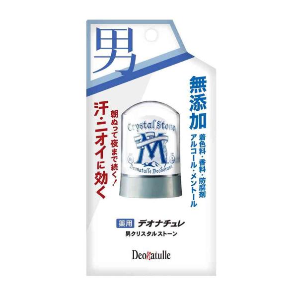 男の汗・ニオイに　朝ぬって夜まで続く。水に濡らして使うストーンタイプの制汗デオドラント。天然アルム石の力、ミョウバン100%。香料、着色料、防腐剤、アルコール、メントール無配合