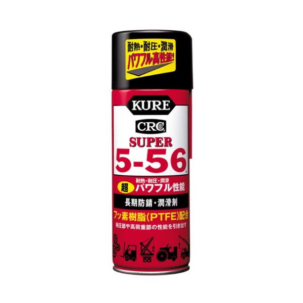 厳しい条件下でも強力な性能を発揮するヘビーデューティー５−５６です。防錆潤滑剤　オイルスプレー　補修ケミカル　防錆潤滑剤　潤滑剤　メンテナンス用品　潤滑剤　防錆潤滑剤　オイルスプレー　呉