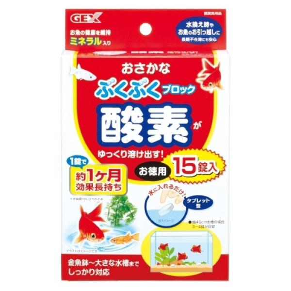酸素とミネラルがゆっくり溶け出します。1錠で約1ヶ月間持続します