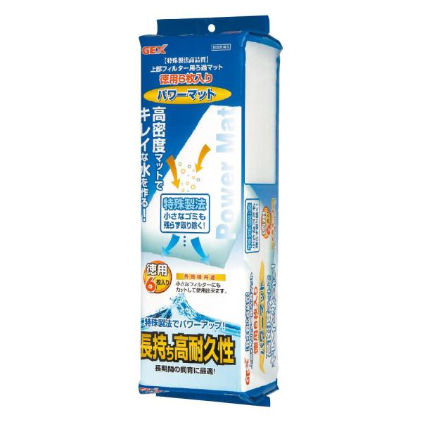 一般的な60cm水槽用上部フィルターに適応。高耐久タイプで長持ち、目詰まりに配慮した密度で長期間ろ過