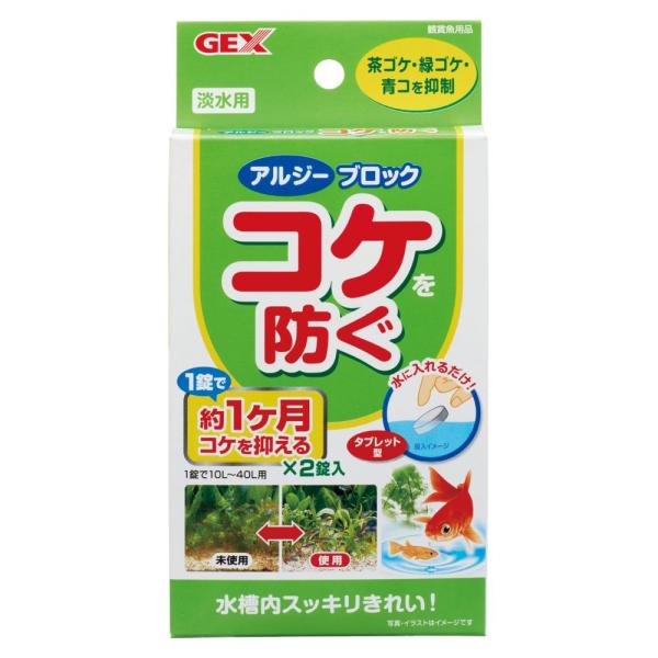 茶ゴケ緑ゴケ青コを抑制。1錠で10−40Lの飼育水に対し、約1ヶ月間の効果