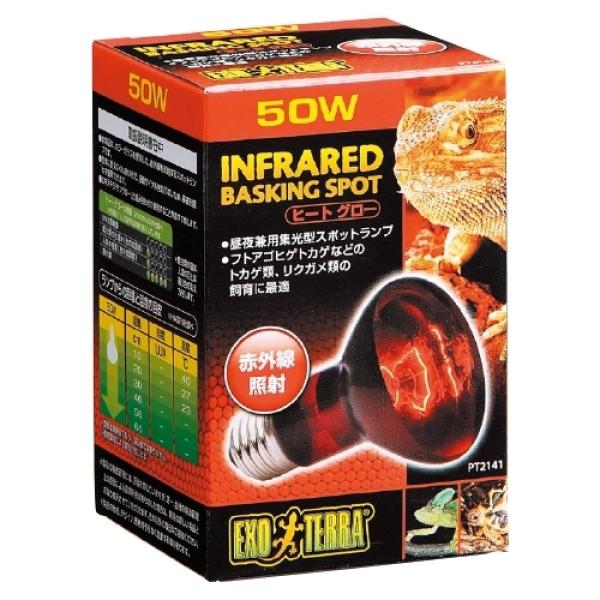 爬虫類用点灯器具に取り付けて使用する、E26口金のついた爬虫類用ランプです。