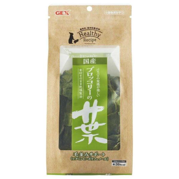 天然素材をそのままシンプルに乾燥させた着色料・保存料不使用のコミュニケーションおやつです。クセもなくほんのりとした甘みを持つブロッコリーの葉は、つぼみと比べて、約2倍のビタミンC・ポリフェノールを含みます。