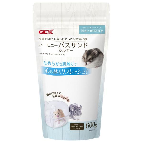 ケージに映える、清潔感のある純白の浴び砂です。