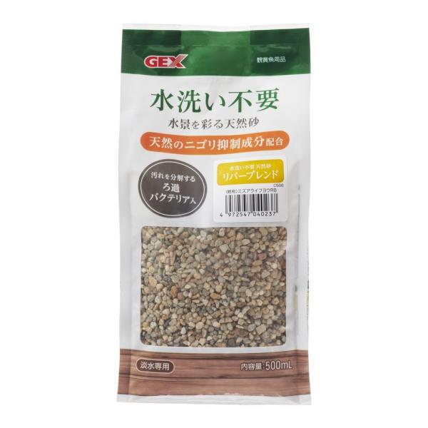 天然のニゴリ抑制成分で、水洗いなしで使用可能。