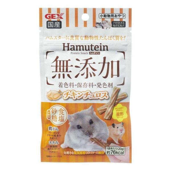 ●ヘルシーな鶏がら・ささみをベースに、嗜好性の高いカルシワーム（アメリカミズアブ幼虫）粉末、チーズ粉末を配合しました。●着色料・保存料無添加、また、食塩、砂糖不使用で安心して与えられます。●手で持って与えやすく、小動物がかじりやすい星型ステ...