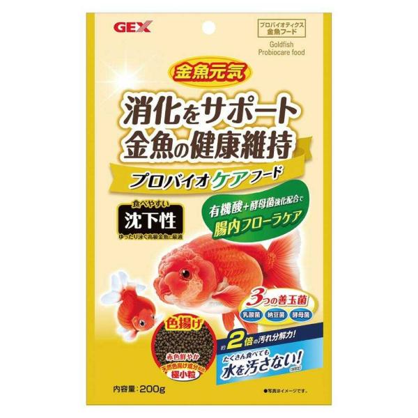 胃をもたない金魚のために消化吸収をサポートする成分を配合。乳酸菌・酵母菌が健康な腸内環境を保ち、さらに納豆菌がフンや食べ残しを分解、水の汚れやニオイを抑えます。ゆったり泳ぐ金魚もしっかり食べられる沈下性。