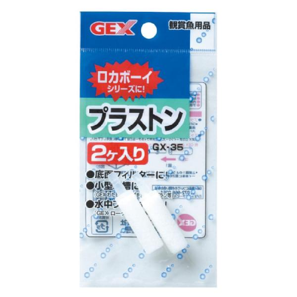 ロカボーイ用の交換パーツです。こまかな泡が出ます