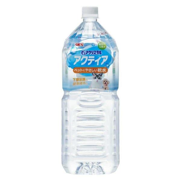 ワンちゃん、ネコちゃんのための飲料水。ペットにやさしい軟水。おなかにやさしく下部尿路の健康維持にオススメ。