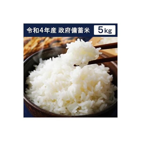 政府備蓄米 サンドラッグ Online Storeでの販売についてサンドラッググループは、お米の急激な価格上昇、供給不足であることから随意契約による「政府備蓄米の売渡し」に申請し受理されております。 これにより、お客様への安定したお米の供給...