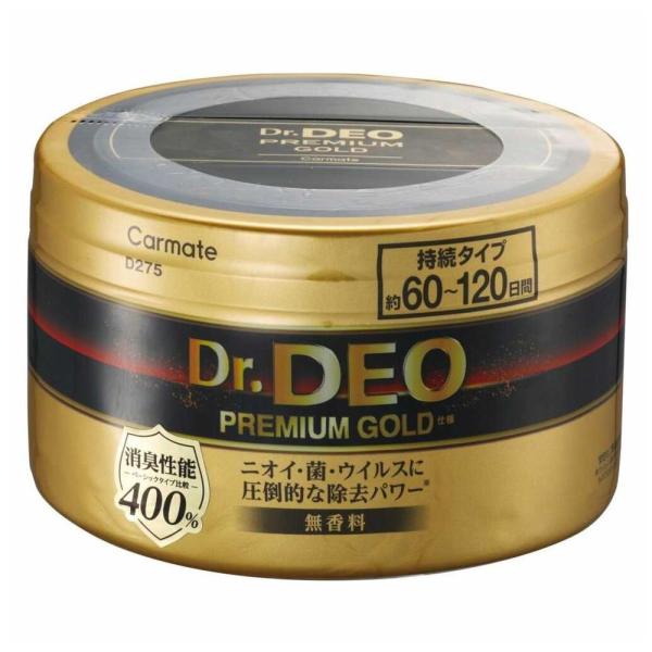 ・消臭性能400%（ベーシックタイプ比較）・ラゲッジスペースに最適な、大容量＆超持続の置きタイプ・ニオイ・菌・ウイルスに圧倒的な除去パワー※ウイルス・菌のすべてを除去できるものではありません。・香りでごまかさない無香料・効果は約2ヶ月間（夏...