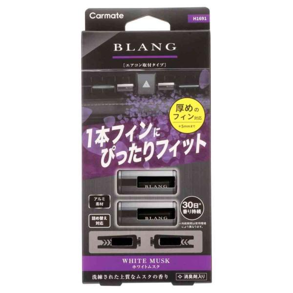 ・アルミヘアライン仕上げを施した、おしゃれなエアコン取付タイプの芳香剤です。落ち着いた印象を与えるダークグレーアルミを採用し、内装色にマッチします。クルマのエアコン風に乗せて、車内を華やかな香水調の香りで包み込みます。・「1枚フィン」は取付...