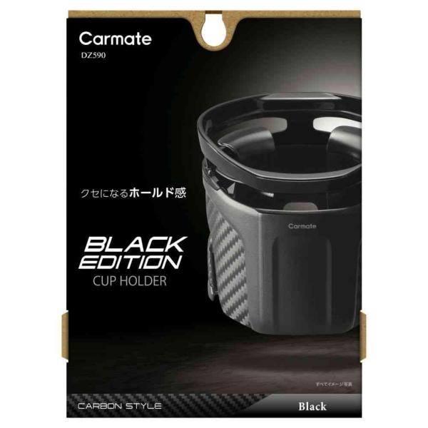 車のエアコン吹き出し口に付属のエアコン取り付け用クリップ2本を使用して取り付ける、汎用タイプのドリンクホルダーです。4方向からドリンクを包むように支えるクワトロホルダー構造により、従来のフラップ式のドリンクホルダーでは不安定になることが多か...