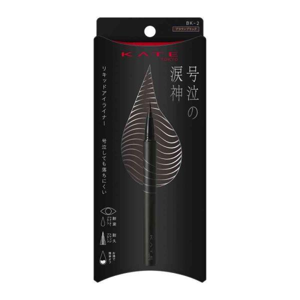 号泣と戦う極細ライン 涙（ナミダ）の剣（ツルギ）ライナー泣いても、こすっても、皮脂がでてもにじみにくい 1日中ラインキープ！黒よりなじむ ブラウンブラック