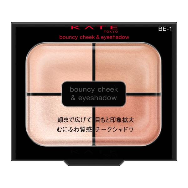 頬まで広く色をのせて目もとの印象を拡大立体感＆血色感を同時に叶えるチークシャドウ