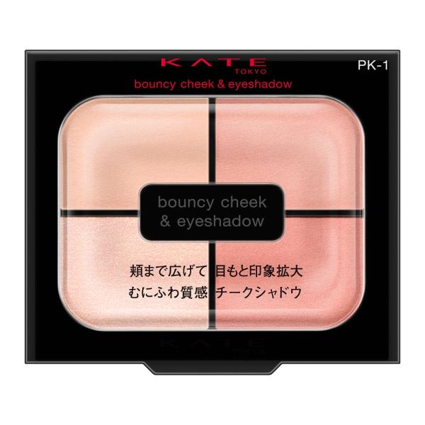 頬まで広く色をのせて目もとの印象を拡大立体感＆血色感を同時に叶えるチークシャドウ