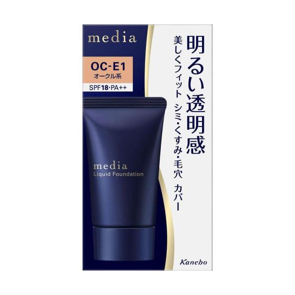 軽やかにパッと明るく透明感?仕上がり持続、リキッドファンデーション?みずみずしく、なめらかにのび、ムラなく美しくフィット?シミ・くすみ・毛穴を きちんとカバー?◆明るさアップパウダー配合◆毛穴・凹凸カバーパウダー配合◆くずれを防ぐ皮脂吸着パ...