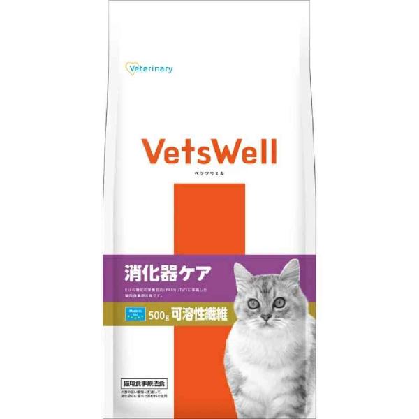猫の消化器疾患に配慮し、高消化原料を使用し、可溶性繊維と脂肪を調整した食事療法食