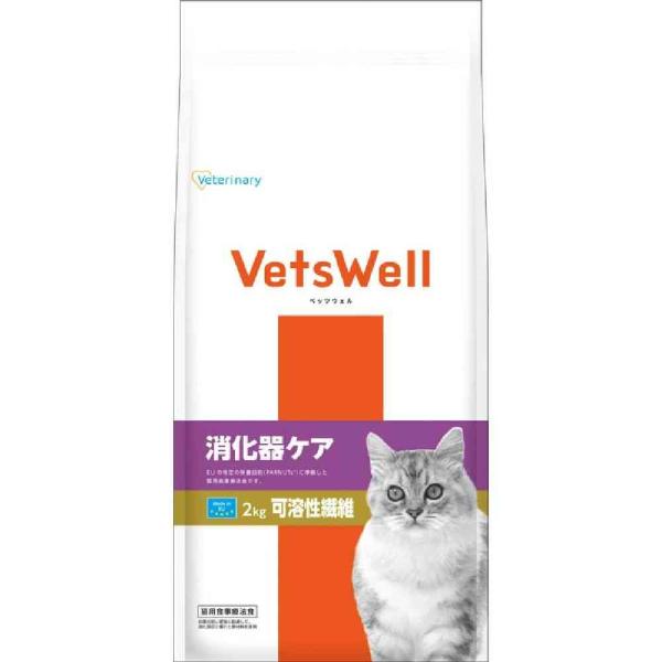 猫の消化器疾患に配慮し、高消化原料を使用し、可溶性繊維と脂肪を調整した食事療法食