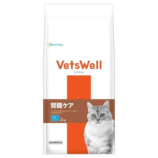 猫の慢性腎臓病に配慮し、リン、タンパク質、必須脂肪酸等を調整した食事療法食