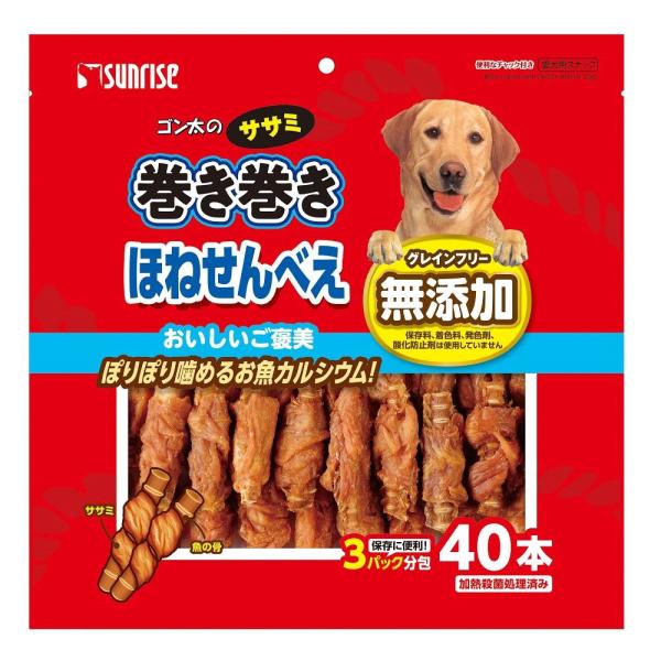 カルシウム補給に役立つ魚の中骨にワンちゃんの大好きな鶏ササミを巻いた嗜好性の高いスナックです。