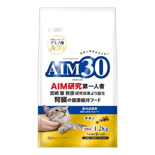 アミノ酸『A-30』を配合した猫の健康維持をサポートする総合栄養食です。室内で過ごす成猫の下部尿路の健康維持のためマグネシウム、リン、カルシウムを調整し※、食物繊維の配合により体内の毛玉を無理なく排泄します。オメガ3脂肪酸を含んだアマニが皮...