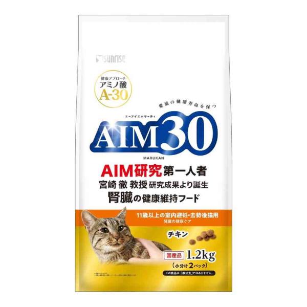 アミノ酸『A-30』を配合した猫の健康維持をサポートする総合栄養食です。室内で過ごす避妊去勢後のシニア猫の健康に配慮し低脂肪に調整※1。下部尿路の健康維持のためマグネシウム、リン、カルシウムを調整し※2、食物繊維の配合により体内の毛玉を無理...