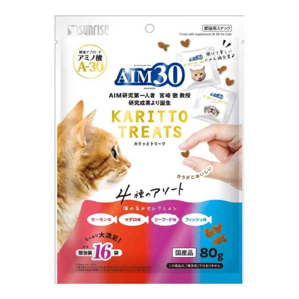 手から一粒ずつ与えやすいカリッとした食感のクリスピータイプ。