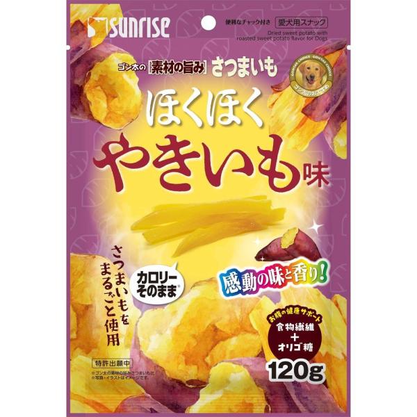 やきいもの香りでほくほくな味わいに仕上げました。食物繊維でワンちゃんのお腹の健康をサポート。