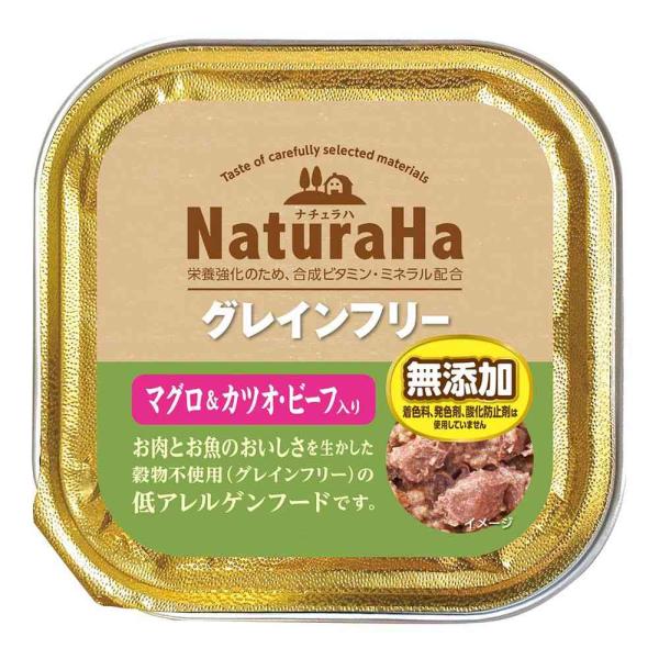 お肉とお魚のおいしさを生かした穀類不使用（グレインフリー）の低アレルゲンフードです。自然に育った新鮮なビーフにマグロとカツオ入り。