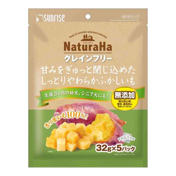 ナチュラハ しっとりやわらかふかしいもは、100％さつまいもだけを使用した、無添加の犬用スナックです。香料・着色料・酸化防止剤は一切使わず、レトルト調理によって甘みとやわらかさを引き出しました。穀物不使用（グレインフリー）で、消化に不安のあ...