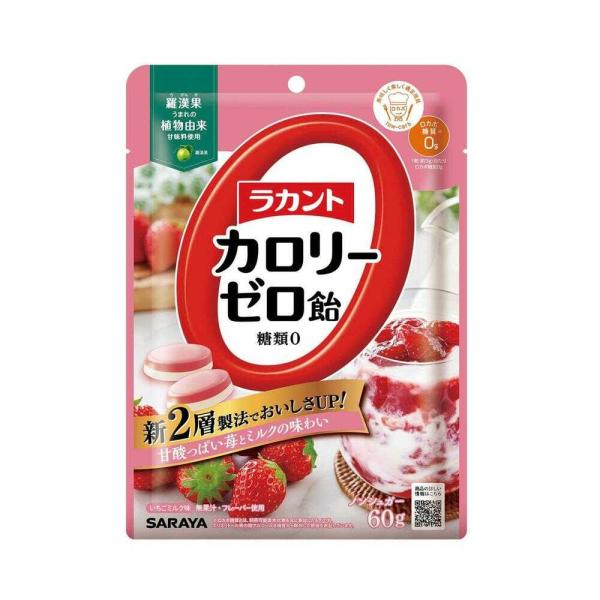 甘酸っぱいいちご風味と優しく甘いミルク風味の2層構造で、それぞれの味わいを濃く楽しむことができるカロリーゼロ飴。ひんやり感が絶妙なバランスのいちごミルク味です。羅漢果（ラカンカ）のやさしい甘さでカロリーゼロ・糖類ゼロ、1粒（約3g）当たりの...