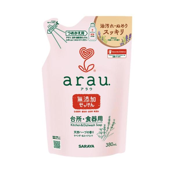 豊かな泡立ちでお弁当箱などのプラスチックの油汚れもキュッと洗い上げて、すっきり落とします。泡切れが良く、すすぎもスピーディー。余計なものを残しません。植物成分なので刺激も少なく、うるおい植物エキス「シソ葉エキス＆アロエエキス」配合で手肌にや...