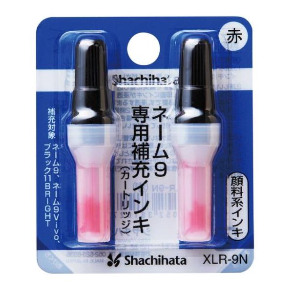 ネーム９赤の専用インキカートリッジ２本入り
