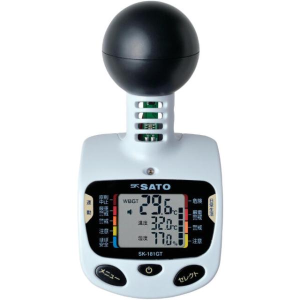 ●輻射熱を測定可能な黒球付きです。●２つの指針よりバーグラフを選択できます。●（熱中症予防運動指針）（日常生活における熱中症予防指針）●測定環境に合わせて屋外・屋内測定の切り替えが可能です。●持ち運びや設置に便利な各種アクセサリを標準付属し...