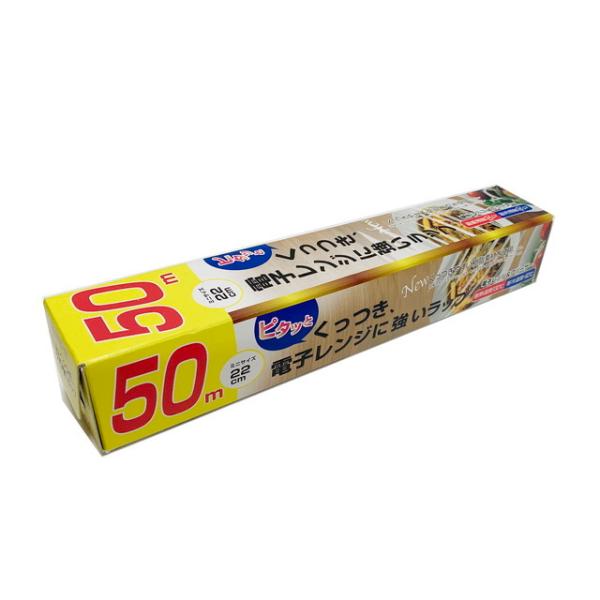 器にくっつきやすいフィルムを使用しております。