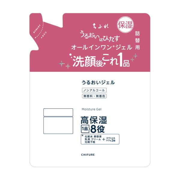 ●ふっくらとしたジェルが心地よくぴたっと密着。高保湿オールインワン。●【1品8役】ベーシックな5つの役割＋スペシャルケアとして3つの役割。（基本の5役：化粧水、美容液、乳液、クリーム、化粧下地／スペシャルケアの3役：部分用美容液・マスク・ス...