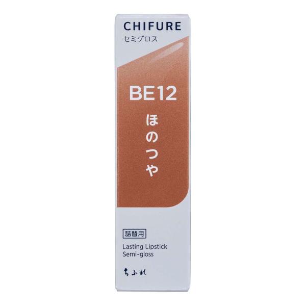 ●あざやか高発色。クリーミーな質感でやわらかく光る、きちんと印象の「ほのつや」リップ。●カラー：BE12 ベージュ系 端正な印象にととのえるなじみベージュ●【選べる3つの質感があるラスティングリップスティック】グロス・シアー・セミグロスの3...